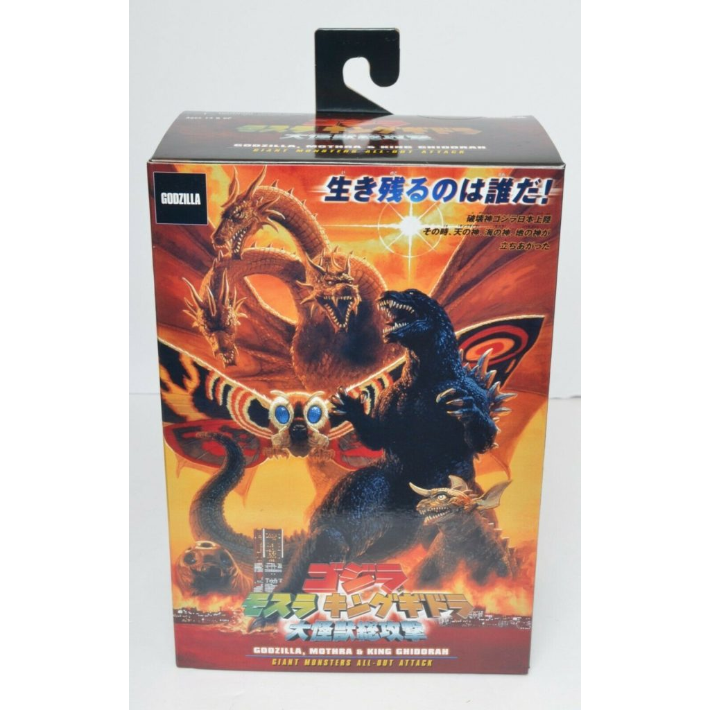 NECA Classic Godzilla 2001 Movie Head to Tail Action Figure, 12 ...