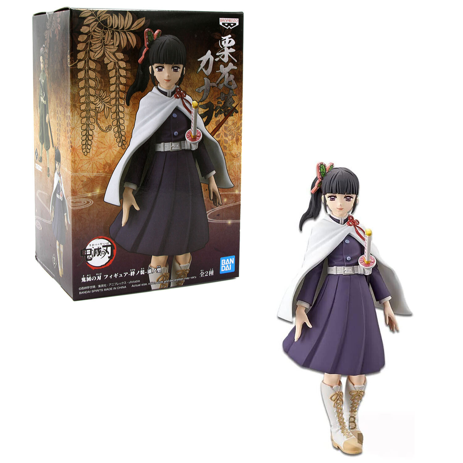 BanPresto – Demon Slayer: Kimetsu no Yaiba vol.7 – Kanao Tsuyuri Figure ...